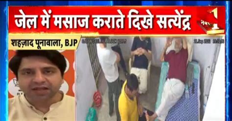 Video जेल में मालिश कराते दिखे सत्येंद्र जैन तो Bjp बोली तिहाड़ में