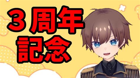 【三周年記念歌ってみた】恋カナ【きらりんレボリューションop】 Youtube