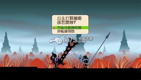 啪嗒砰3各组合技能装备搭配攻略 k73游戏之家