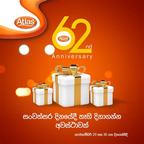 Atlas Sri Lanka මේ අපේ 62 වන සාර්ථකත්වයේ සංවත්සරයයි ️🎗️🎉️😍 හැමදාමත්