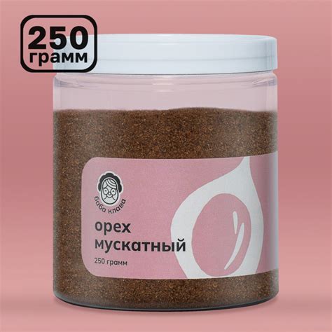 Натуральный орех мускатный молотый 250 г / приправа, специя, пряность ...