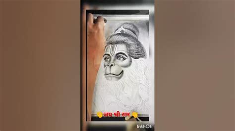 बजरंग बली👏 जय श्री राम वायरल शॉट Youtube