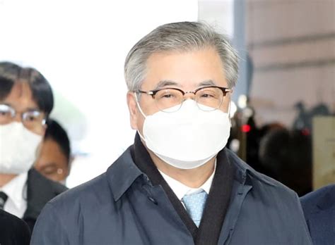 서해 피격 서훈 전 국가안보실장 기소 한국경제
