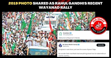 वायनाड में राहुल गांधी के रोड शो की 5 साल पुरानी तस्वीर भ्रामक दावों के