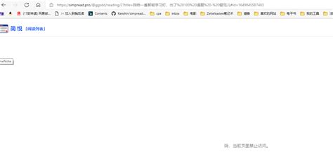 设置知识库后打开链接出现 Code404message没有找到对应的内容 · Issue 3717 · Kenshin