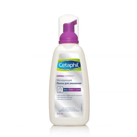 Пенка для умывания Cetaphil Матирующая - «Пенка с запахом одеколона ...