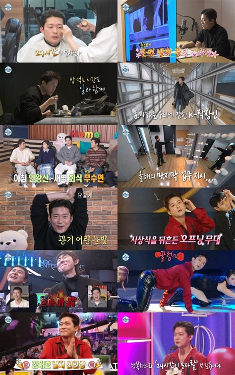 김대호 파격 무대에 기안84 코쿤 “전현무 위험해”‘나혼산 최고 시청률 103