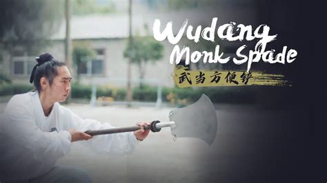 Wudang Monk Spade The Heaviest Weapon Of Taoists Cgtn