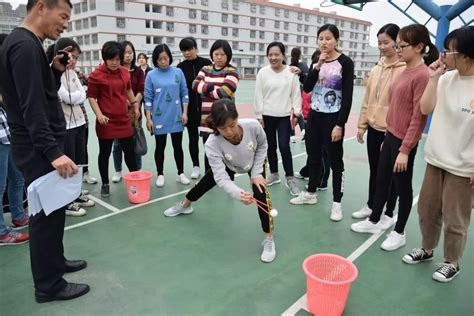 健康生活，快乐工作——记潮阳实验学校2019年生活老师趣味运动会 搜狐大视野 搜狐新闻