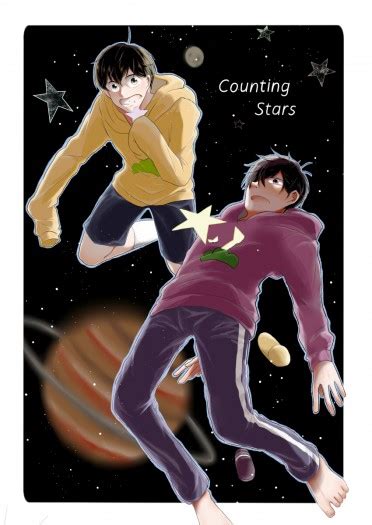 【おそ松さん】數字松 Counting Stars 同人資訊與創作宣傳、二創同人專屬交流平台 台灣同人誌中心