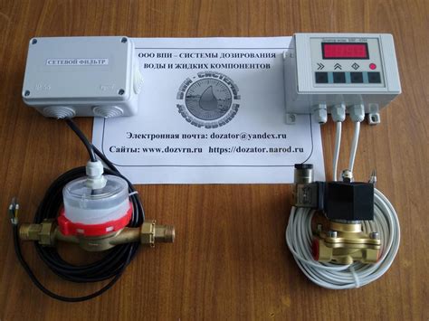 Дозатор воды и жидких компонентов БВГ