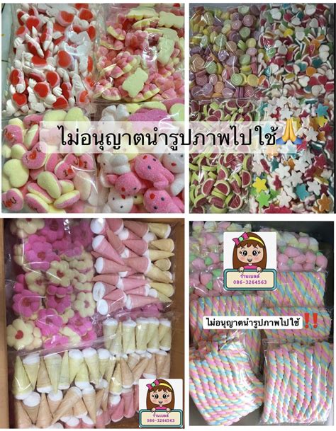 ทอยฟองดูว์มาชเมลโล่andเ ทอยฟองดูว์มาชเมลโล่andเยลลี่ ส่ง ปลีก