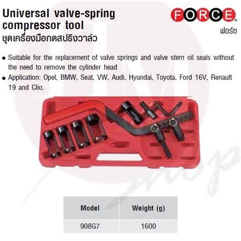 Force ชุดเครื่องมือกดสปริงวาล์ว Model 908g7 Shopee Thailand