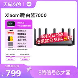 Mi Xiaomi G Wifi