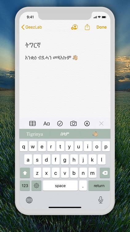 Geezime Geez Keyboard By Fitsum Gaim