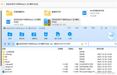 Ssmphpnodepython党史在线学习系统【计算机毕设】php党史教育网站代码 Csdn博客