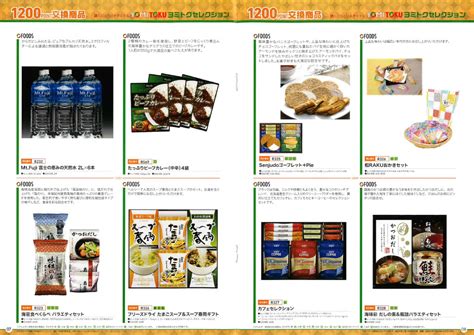 ヨミトク会員 坂野新聞厚木中央店読売センター厚木中央のホームページです取り扱い紙は読売新聞をはじめ神奈川新聞日経新聞東京新聞