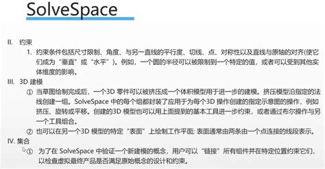 Cad相关知识——认识obj格式的三维文件，以及mtl格式材质文件usemtl Csdn博客