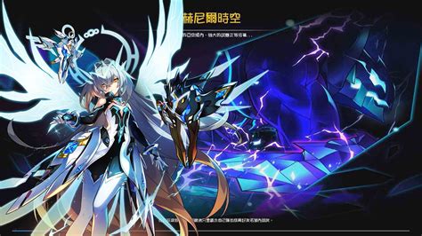艾爾之光ELSWORD TW 新版赫尼爾時空挑戰 CODE SARIEL 最難的一周 YouTube