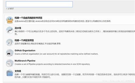 Jenkins Windows构建maven项目并自动打成jar包csdn Windows Jenkins配置maven打包命令 Csdn博客
