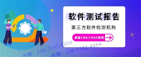 申报进行时 南京市首版次工业软件产品应用试点项目征集 知乎