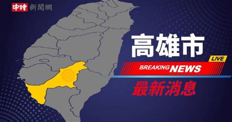驚悚一幕！高雄愛河驚見「6旬男浮屍」 身分死因仍待查明 社會 Ctwant