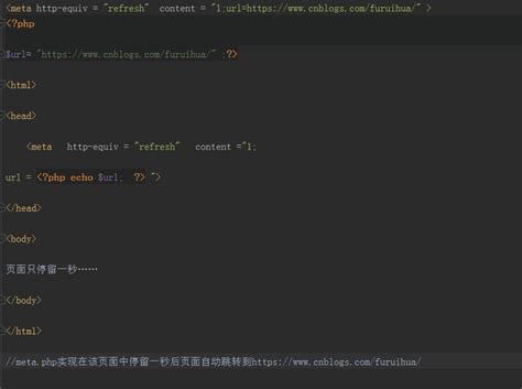 Php实现页面跳转功能 佰草伐 博客园