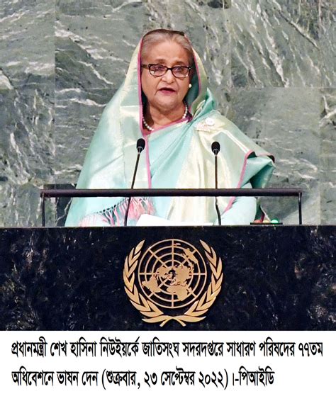 অস্ত্র প্রতিযোগিতা ও যুদ্ধ বন্ধ করার আহ্বান প্রধানমন্ত্রীর