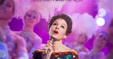 [스타탐구생활] 르네 젤위거 주디 갈랜드 주디로 연결된 레전드의 만남