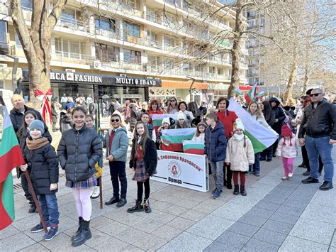 Честит Национален празник Начално училище “Св Софроний Врачански” Враца