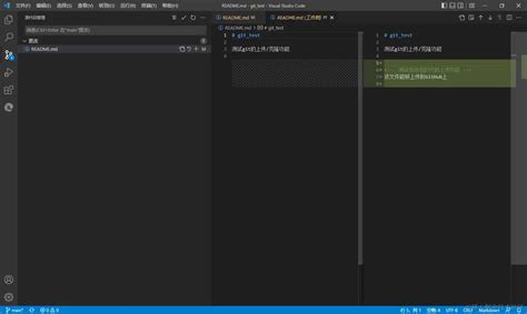 Vscode使用git上传代码至github上git是目前世界上最先进的分布式版本控制系统，使用git可以将我们本地代码 掘金