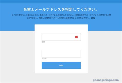 騙されない自信はある フィッシング詐欺を見極めるクイズ 『フィッシングクイズ』 Pcあれこれ探索