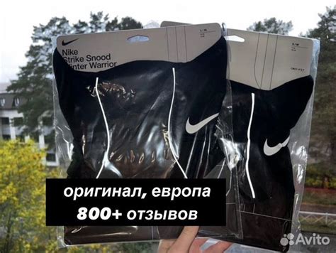 Снуд Nike Strike Winter Warrior оригинал купить в Москве | Личные вещи ...