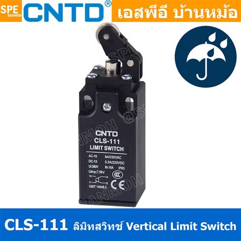 Cls 111 Cntd Limit Switch Cls 111 ลิมิทสวิทช์ Limitswitch Limit Switch