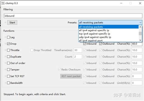 网络丢包神器clumsy和限速神器netlimiter 知乎