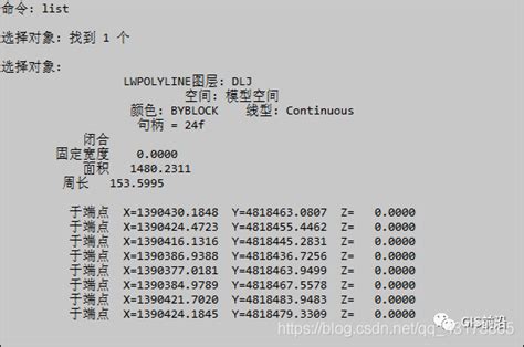 C CAD批量导出多段线节点坐标附源代码下载 成都途远GIS 助力实景三维中国建设