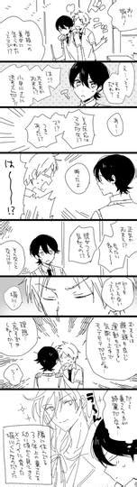 堀兼現パロ漫画 KURO
