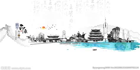 南平设计图广告设计广告设计设计图库昵图网