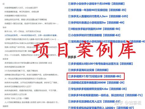 2023年了，多多视频还能做吗？ 知乎