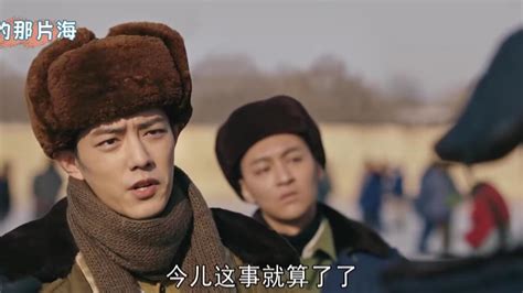 《梦中的那片海第1集001》高清1080p在线观看平台腾讯视频