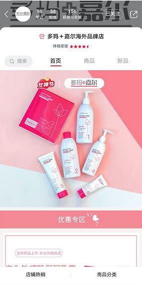 小紅書入駐 Nsc网红网