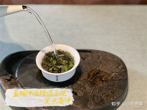 盖碗泡茶时关于注水的4个大坑看完真相一个比一个离谱 知乎