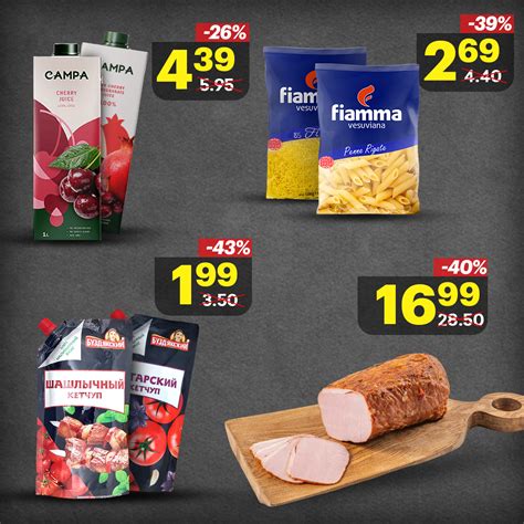Nikora Nikora Supermarket • ნიკორა სუპერმარკეტი