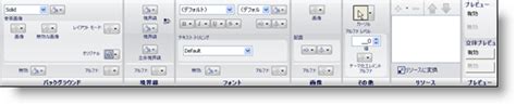 ロール Infragistics Windows Forms ヘルプ