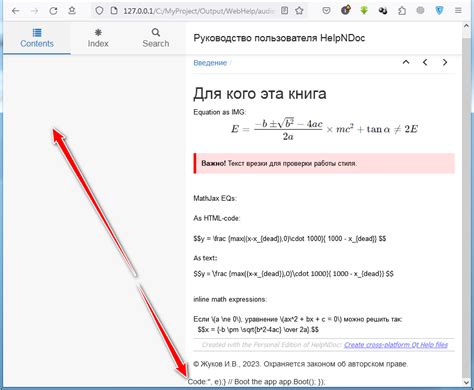 How Can I Configure A Copy Of My Helpndoc Default Html Template To Use