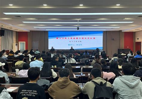 李永军教授应邀为艾黎学术大讲堂作报告 兰州城市学院电子工程学院