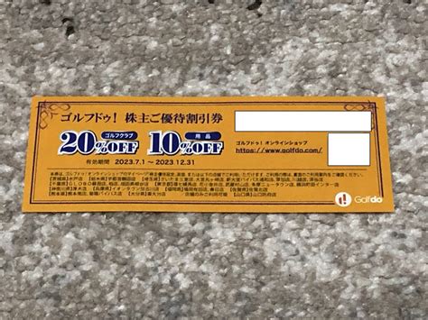Yahooオークション 送料無料 ゴルフドゥ 株主優待割引券 パスワー