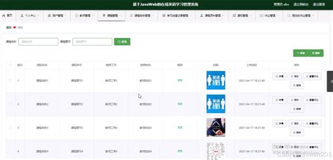 基于node js vue基于javaweb的在线英语学习管理系统 开题 程序 论文 计算机毕业设计 csdn博客