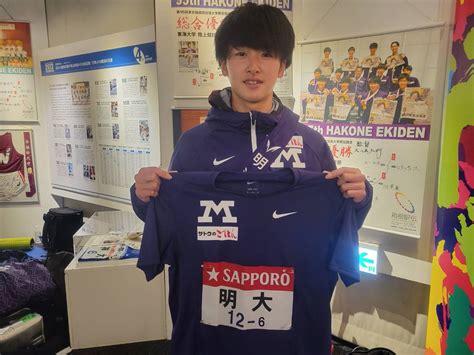明治大学体育会競走部 On Twitter 【第99回 箱根駅伝 6区】 ・堀 颯介1年 仙台育英・宮城 応援タグポニョに愛され