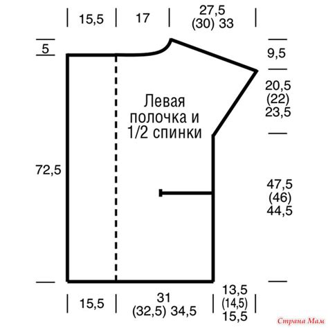 Жилет Жакет Гусиная Лапка добавила Free Pattern Pattern Garter